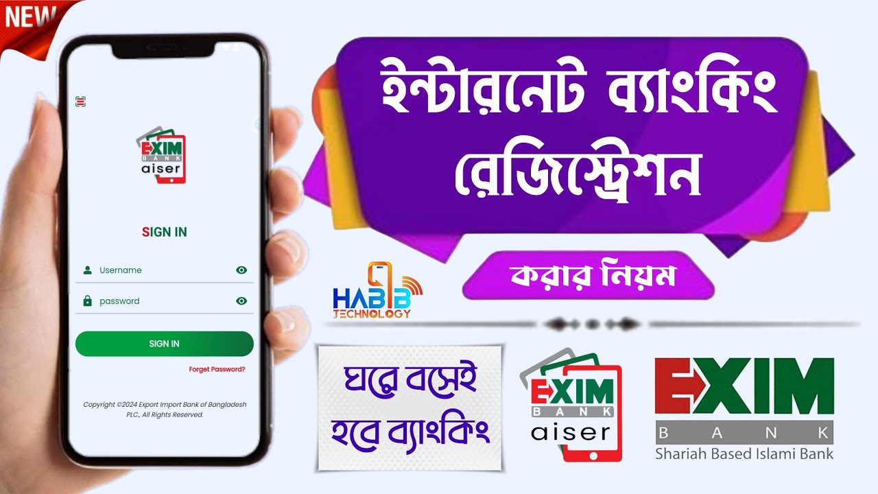 Exim Bank Internet Banking Registration📍EXIM Aiser App Register📍Exim ...