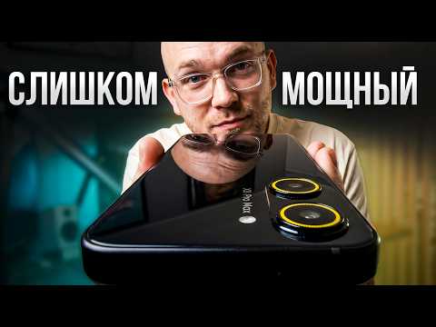 POCO X8 Pro Max — Я НЕ ОЖИДАЛ ТАКОГО! Новый монстр Xiaomi удивил
