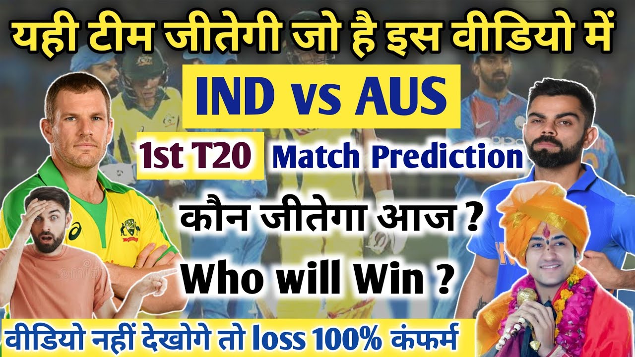 India vs Australia 2022 1st T20 Match Prediction- IND vs AUS Dream11 ...