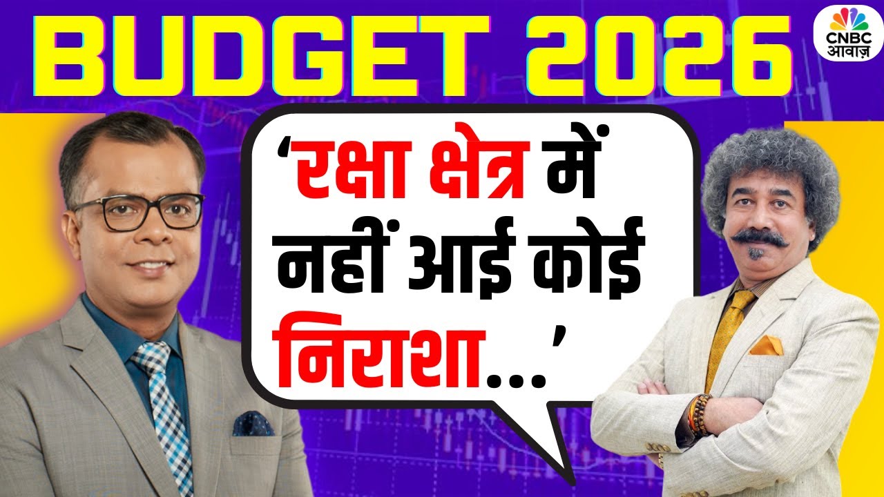 PSU Defence Stocks | Bharat Dynamics में निवेश की क्या हो सही रणनीति ...
