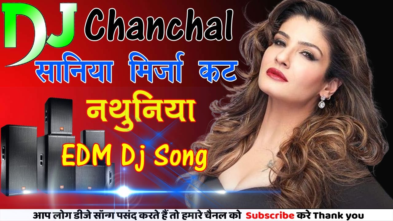 Saniya_Mirza_Cut_Nuthiniya_Jaan_Maraela_Pawan_Singh_Edm_Drop_Dj ...
