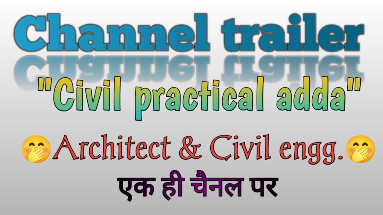 This is my channel trailer|| Civil practical adda || Architect ||Civil engineer||Practical ...