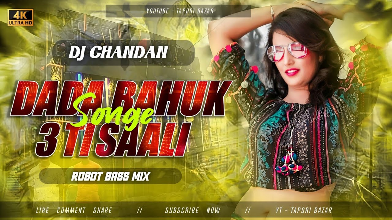 New Trending Kudmali Song | Dada Bahuk Sange 3 Ti Saali | Robot Bass ...