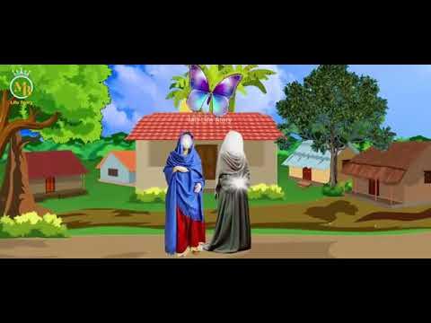 বিবি হাজেরা (আঃ) এর অলৌকিক কাহিনী Bibi Hajera Kahini Bangla - YouTube