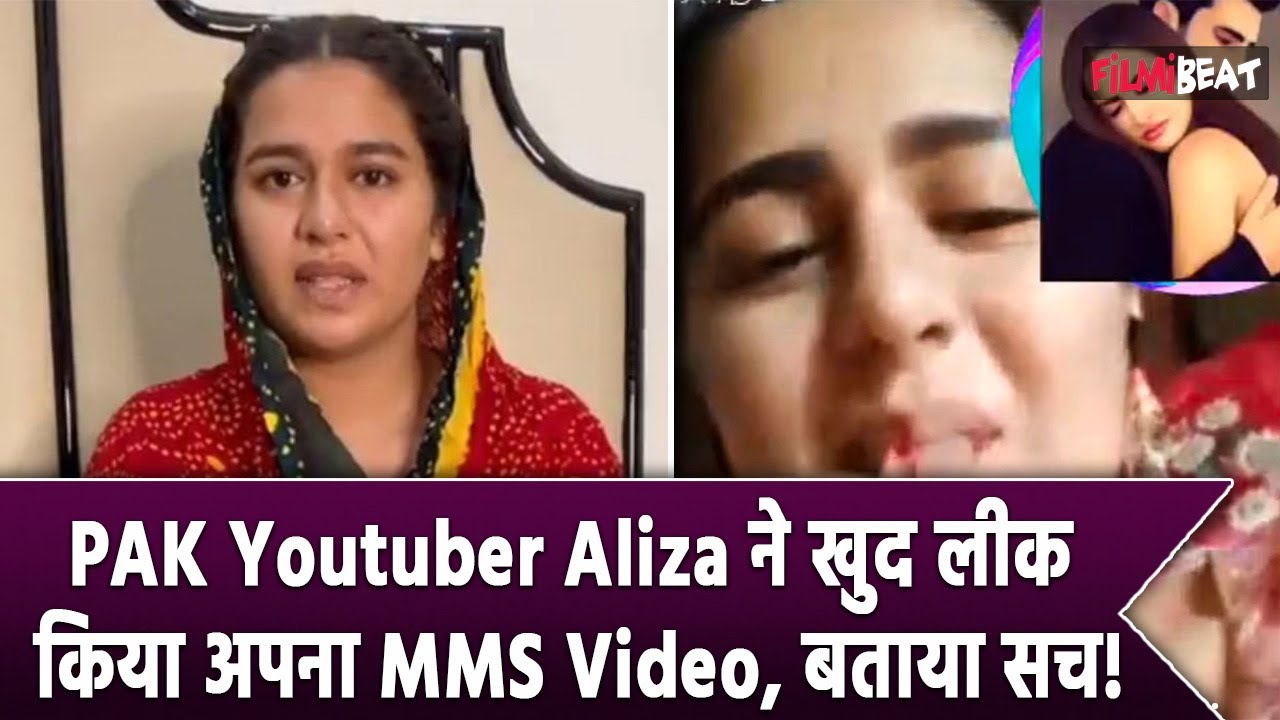 Aliza Sehar MMS Video : इस शख्स ने कराया Aliza का Private Video Viral ...