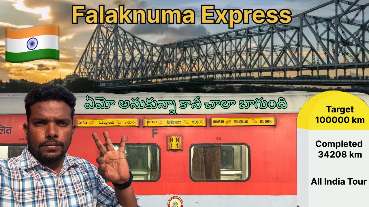 Secunderabad to Howrah | Falaknuma Express | 12704 | All India Tour ...