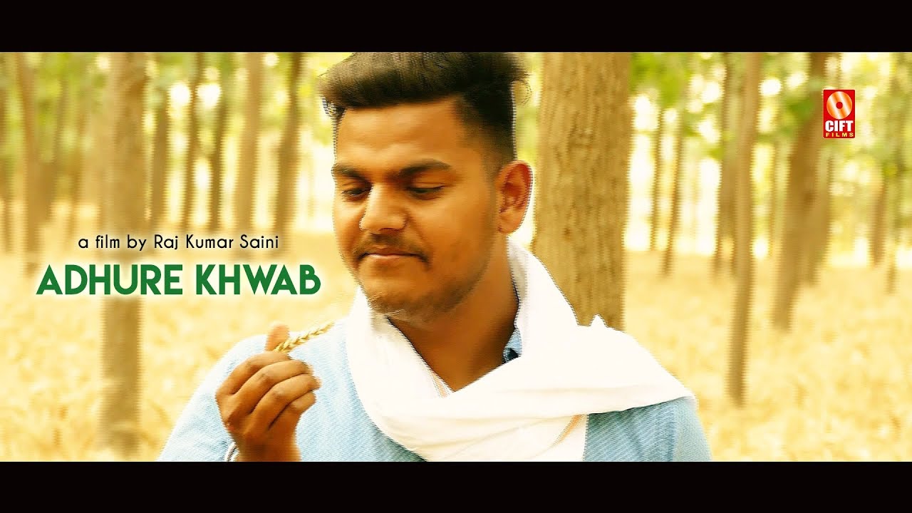 ADHURE KHWAB Heart Touching Short Film, a film by Raj Kumar Saini, एक नौजवान किसान के अधूरे ...