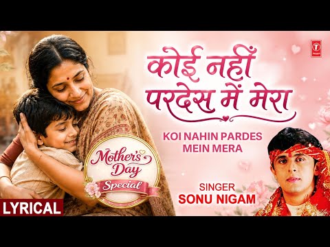 SONU NIGAM | Mother's Day Special | Koi Nahin Pardes Mein Mera | Happy Mother's Day