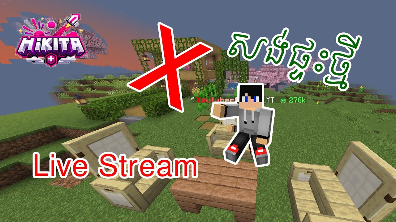 Live Stream Hello មកសង់ផ្ទះថ្មីនៅ MikitaMC - YouTube