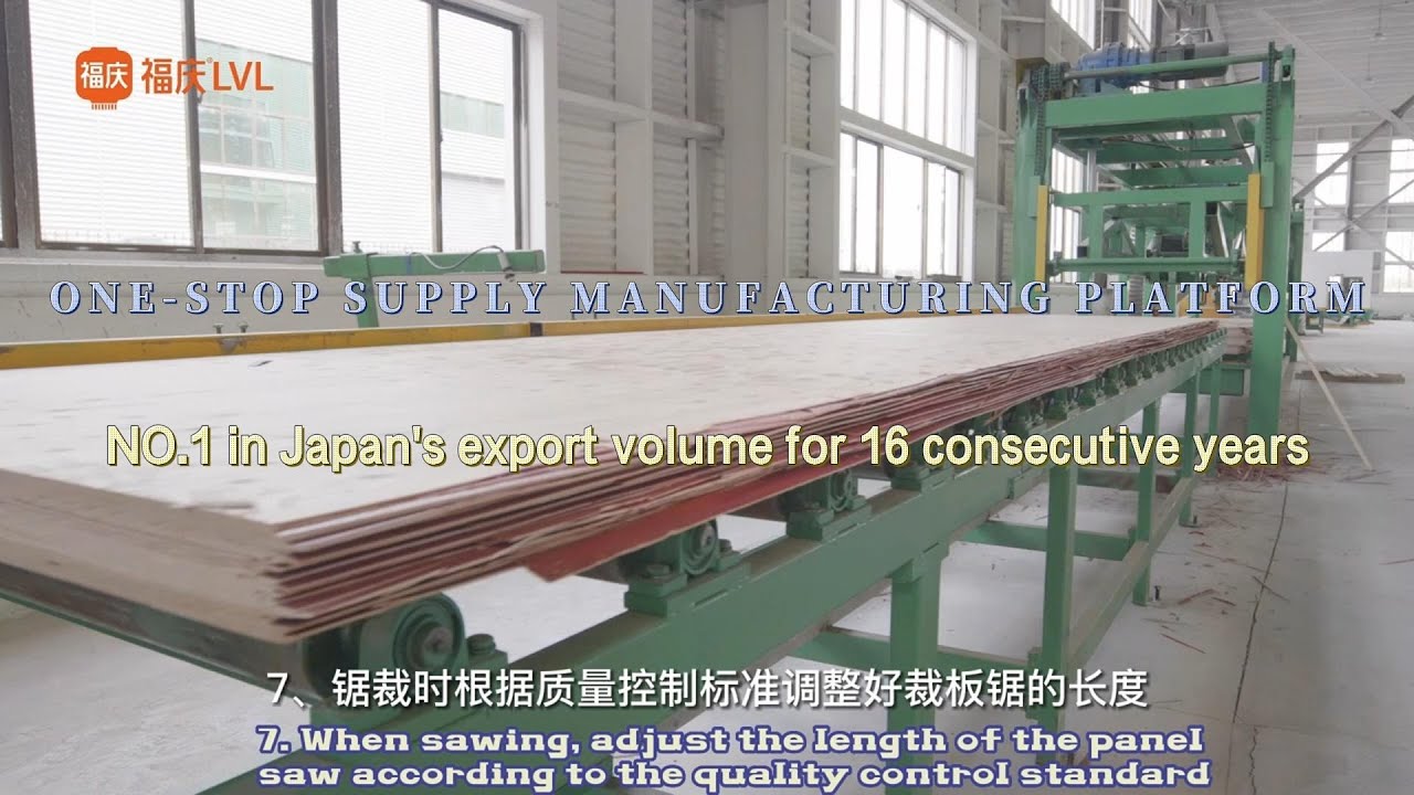 Leading Domestic Building Materials Fuqing Australian LVL production ...