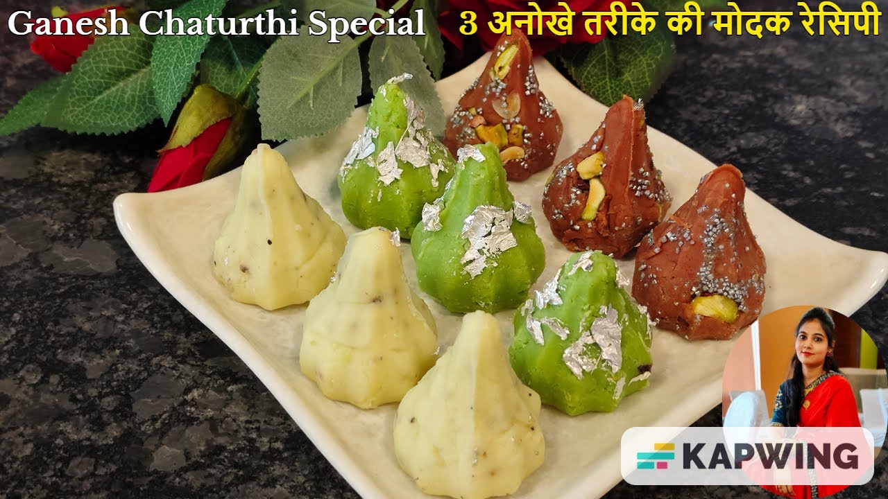 10 Mins में 1 चीज़ से बनाये 3 Flavour वाले Unique Modak | Paan Gulkand ...