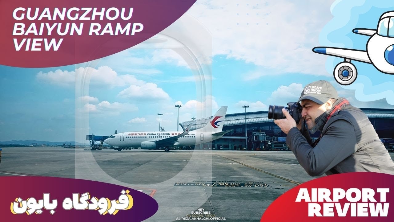 Guangzhou Baiyun International Airport Ramp, China // فرودگاه بین ...