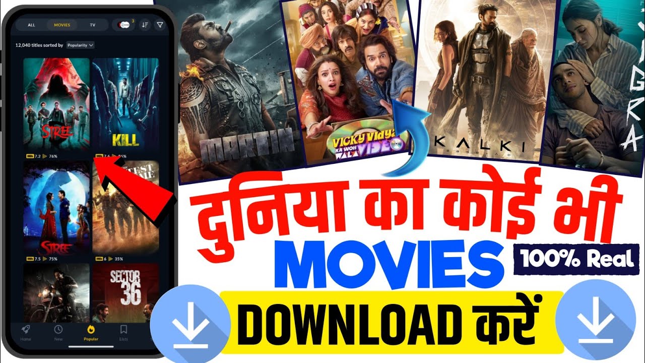 🎬New Best Movies Download Website || Top 5 Best Movie Apps | New Movie ...