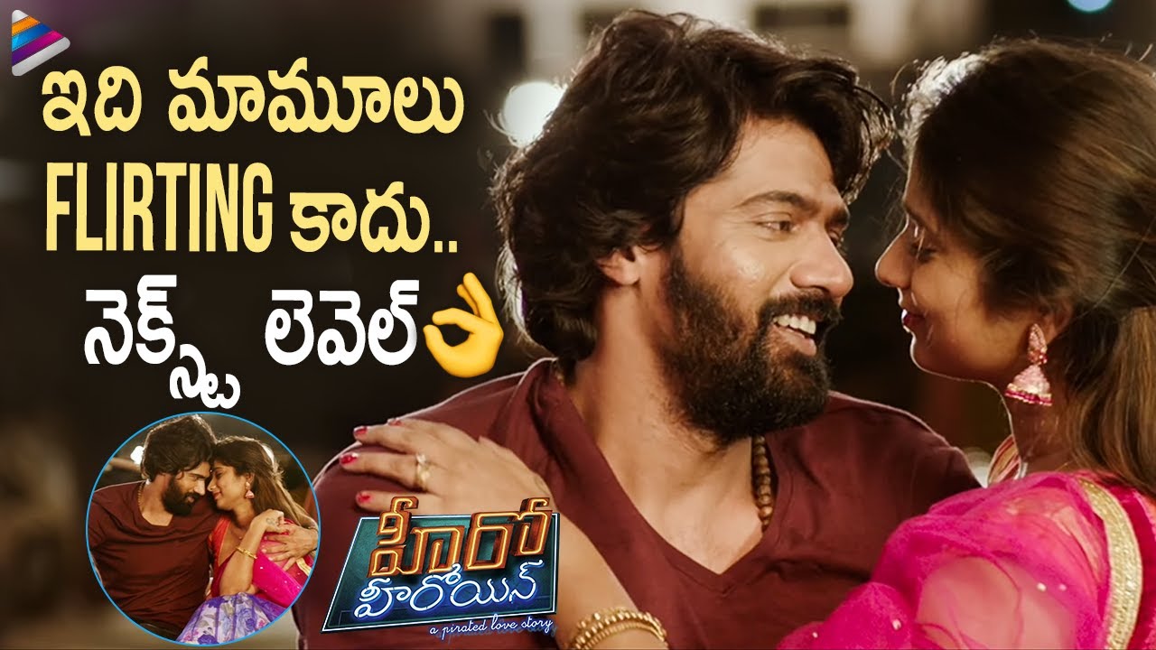 Hero Heroine Movie Best Flirting Scene Naveen Chandra Pooja Jhaveri hero-heroine-movie-best-flirting-scene-naveen-chandra-pooja-jhaveri