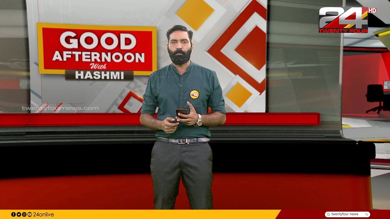 GOOD AFTERNOON WITH HASHMI | 13 January 2024 | Hashmi Taj Ibrahim | 24 ...