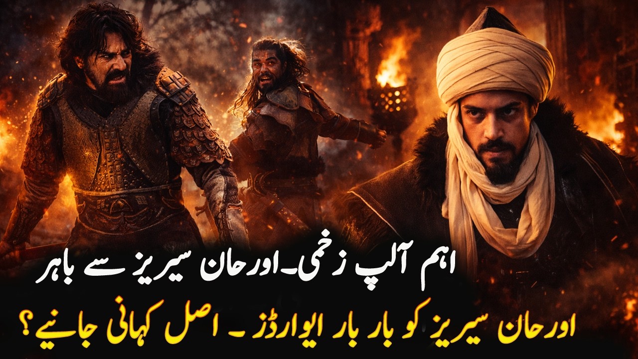 Real Story Behind Getting Awards of Orhan Series Orhan Bey Series ...