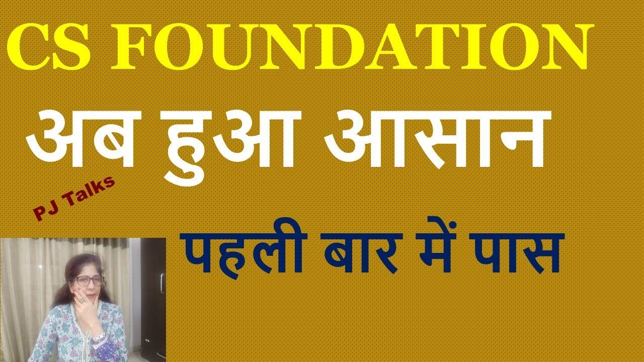 CS Foundation - June 20- 10 Study, Exam Tips- PJTalks | Tips for CS Foundation | Crack CS ...