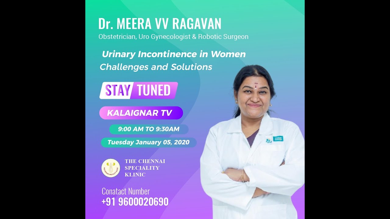 Urinary incontinence in women Dr Meera Ragavan - YouTube