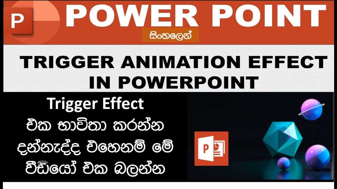 How To Use Trigger In PowerPoint Sinhala YouTube How To Use Trigger In PowerPoint Sinhala YouTube