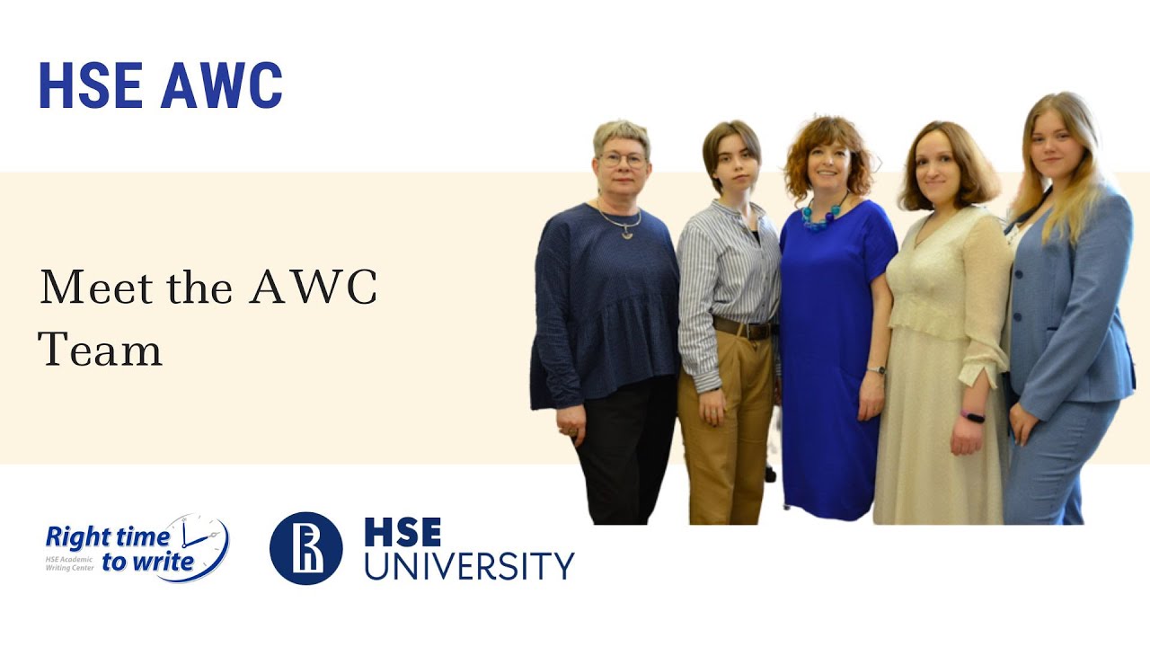 Meet the AWC Team - YouTube