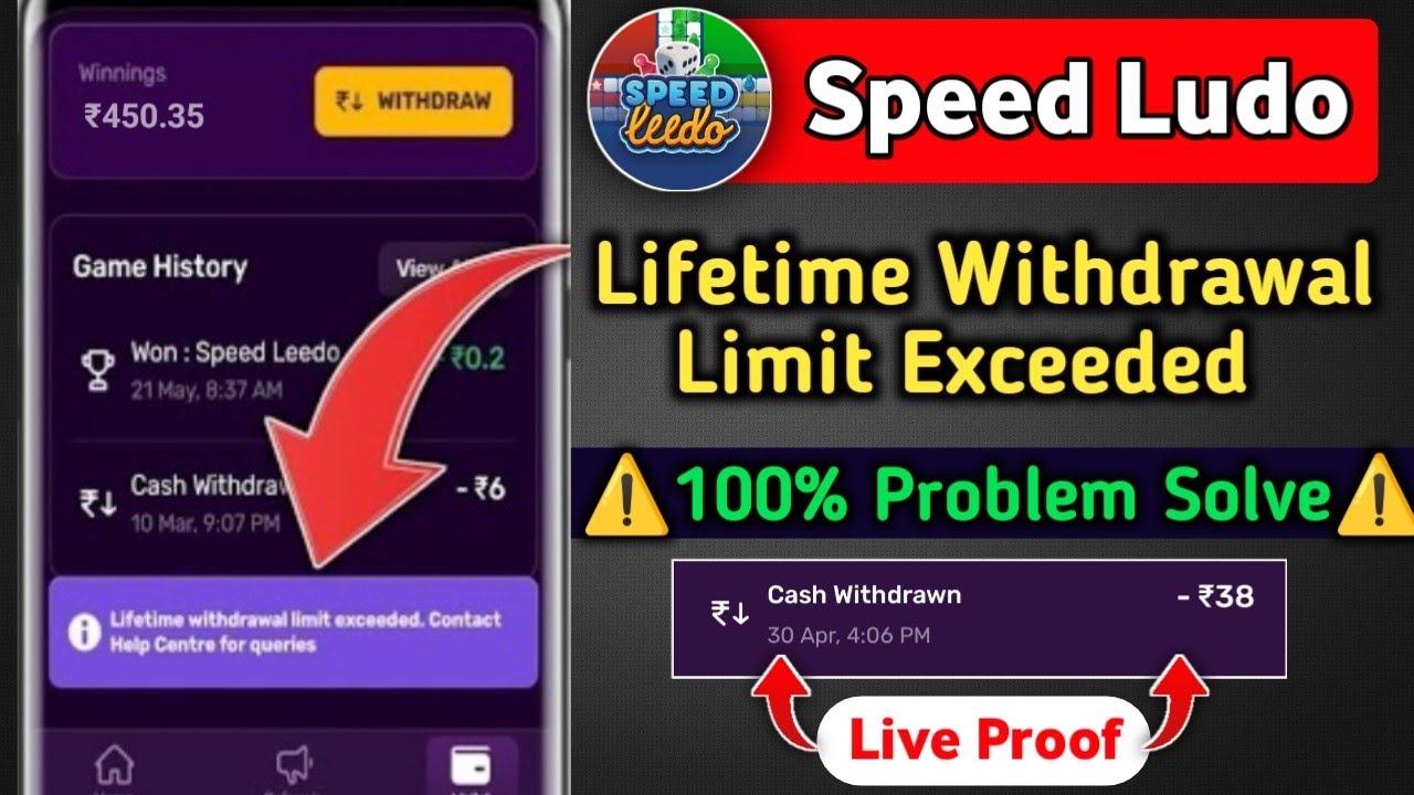 Speed ludo lifetime withdrawal limit exceeded | Speed ludo withdrawal ...