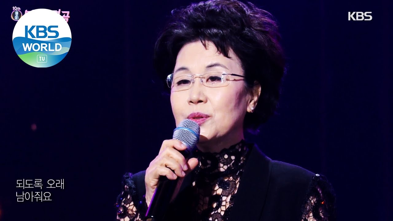 Sim Soobong(심수봉) - Our Rosy Love(장미빛 우리 사랑) (Immortal Songs 2) | KBS ...