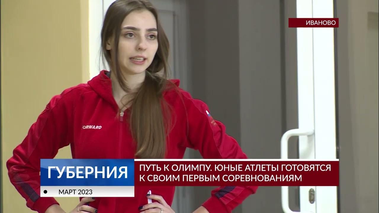 Юные атлеты дворца игровых видов спорта готовятся к своим первым