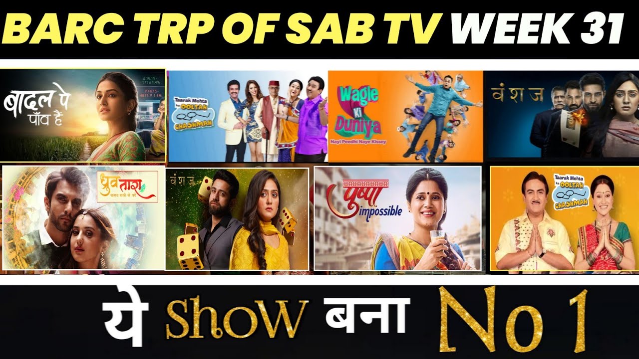 Sab TV All Shows Barc Trp of This Week 31 (2024) | Barc Trp Of Sab TV ...