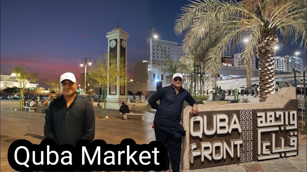 Visit at Quba Market || The way of Masjid Quba || Madina Munawara - YouTube