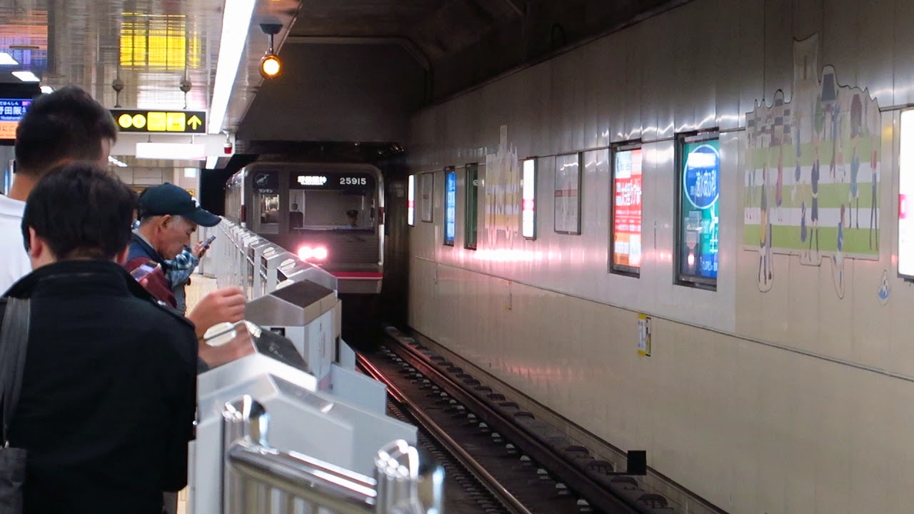 [HD] The Osaka Municipal Subway Sennichimae Line 25 series 25615F at ...