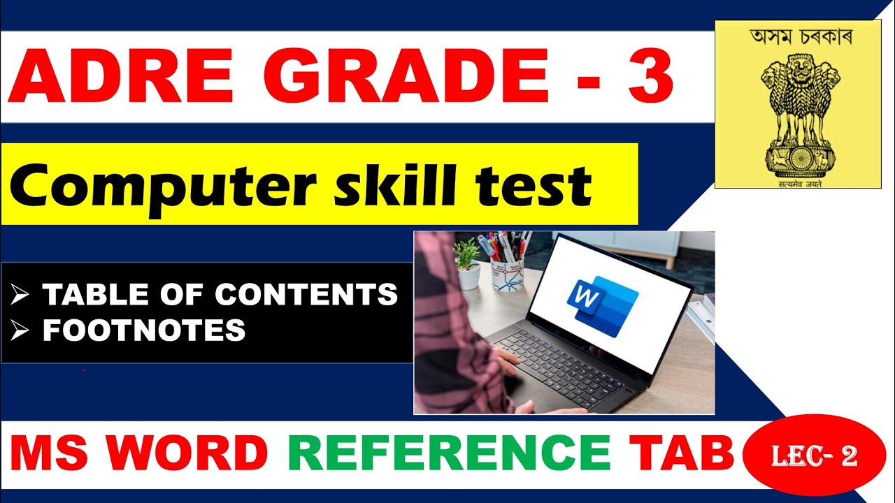 ADRE Grade-3 Computer skill test | MS Word Reference tab | Assam direct ...