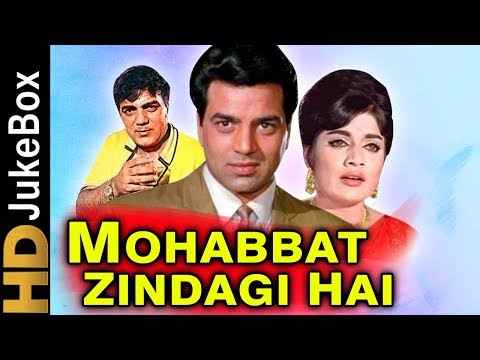 Mohabbat Zindagi Hai (1966) | Full Video Songs Jukebox | Dharmendra, Rajshree, Mehmood