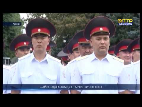 Жаңылыктар 20.30 -  ELTR LIVE