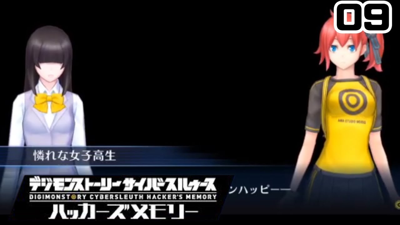待って何のゲームだっけコレ‼︎⁉︎【デジモンストーリー サイバースルゥース】09 - YouTube
