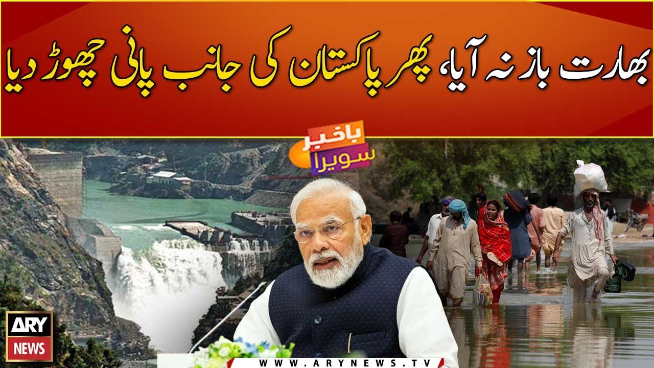India releases water in Ravi River - YouTube
