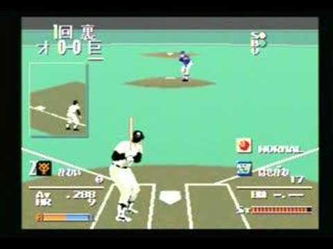 1991 Japanese Baseball Game - YouTube