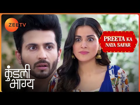Karan को बचाने के लिए Preeta ने किया Drama | Kundali Bhagya | Preeta ka Naya Safar | Zee TV