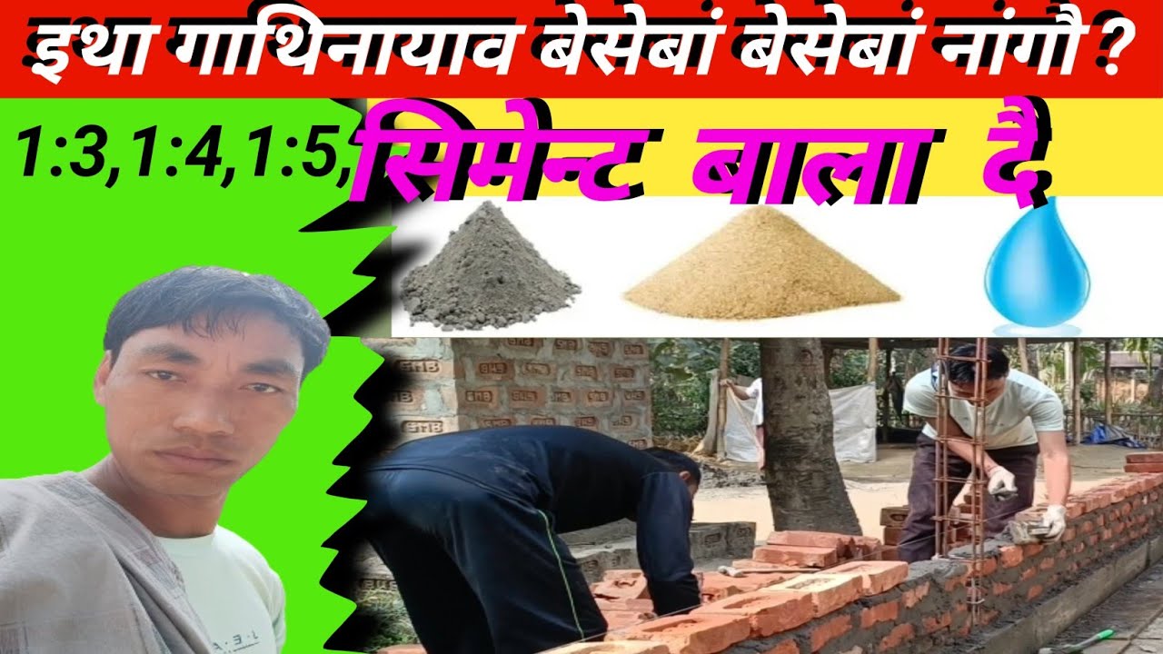 Construction work.Construction Work Ratio.Raj Mistri. Construction ...