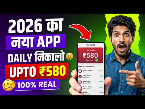 New Earning App Without Investment | Online Game Earn Money | How to Earn Money Without Investment