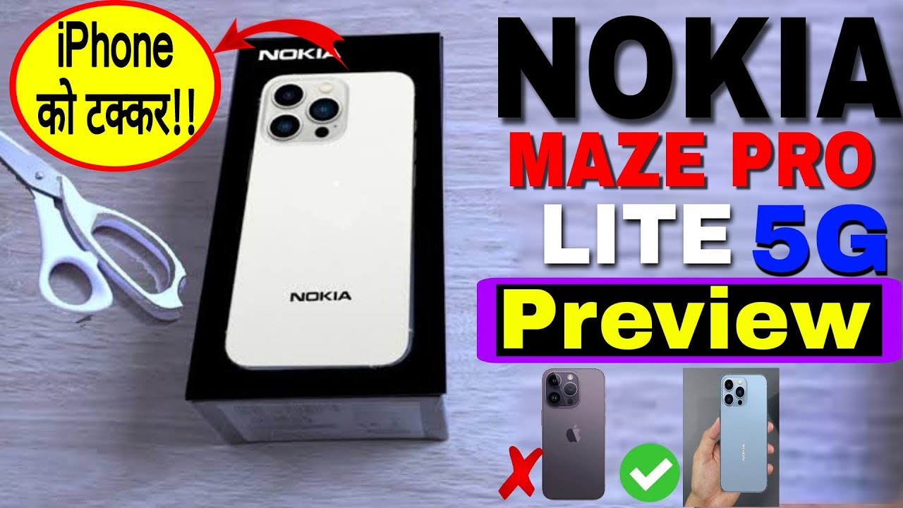 World's Most Powerful Smartphone Is Here - Nokia maze pro lite 5G🔥🔥🔥# ...