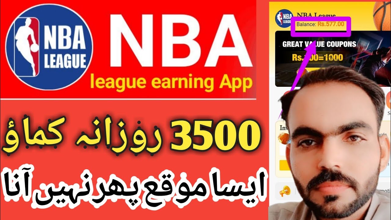 NBA League Earning App | New Earning App Today | Nba league Real or ...