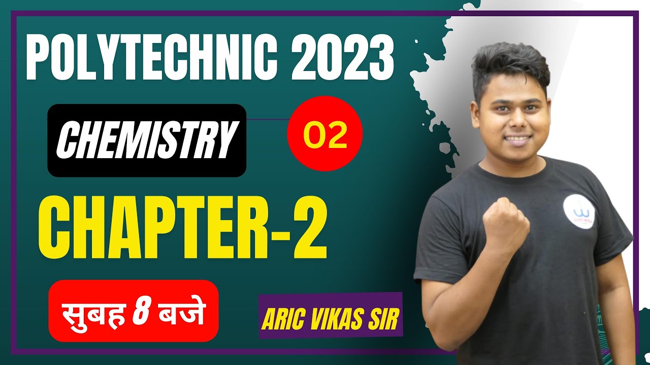 Polytechnic Entrance exam 2023 Live Class || Polytechnic Ki Online ...