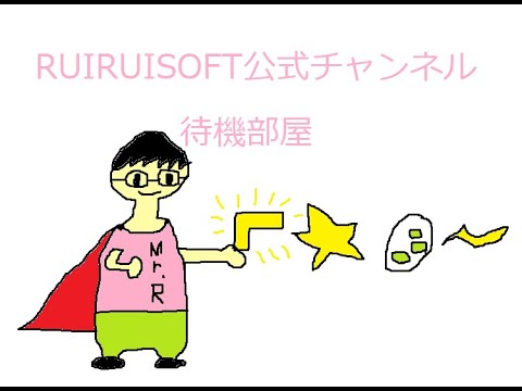 【生RUI】RobloxをやRUIRUI！Part1 - YouTube