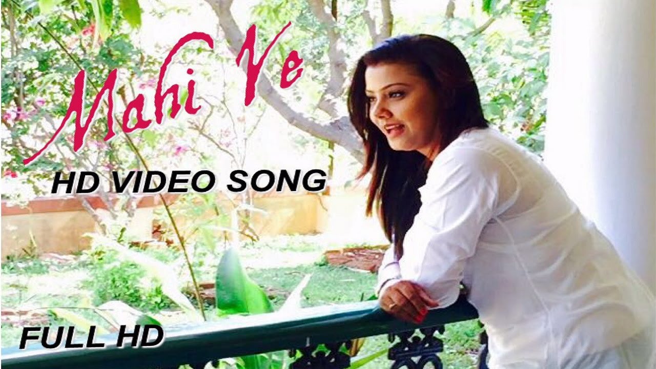 Mahi Ve Full Song - Video Album Song | Shaoli P Mukherjee | Dream On ...