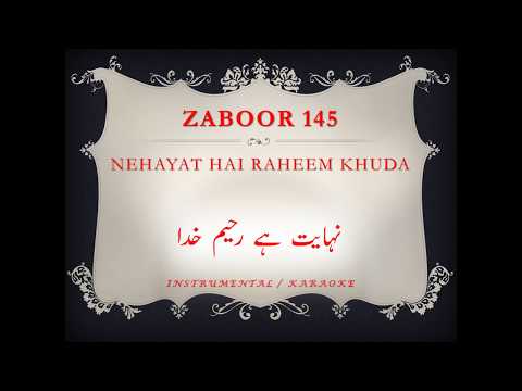 Zaboor 145. Nehayat Hai Raheem Khuda: Instrumental / Karaoke - YouTube