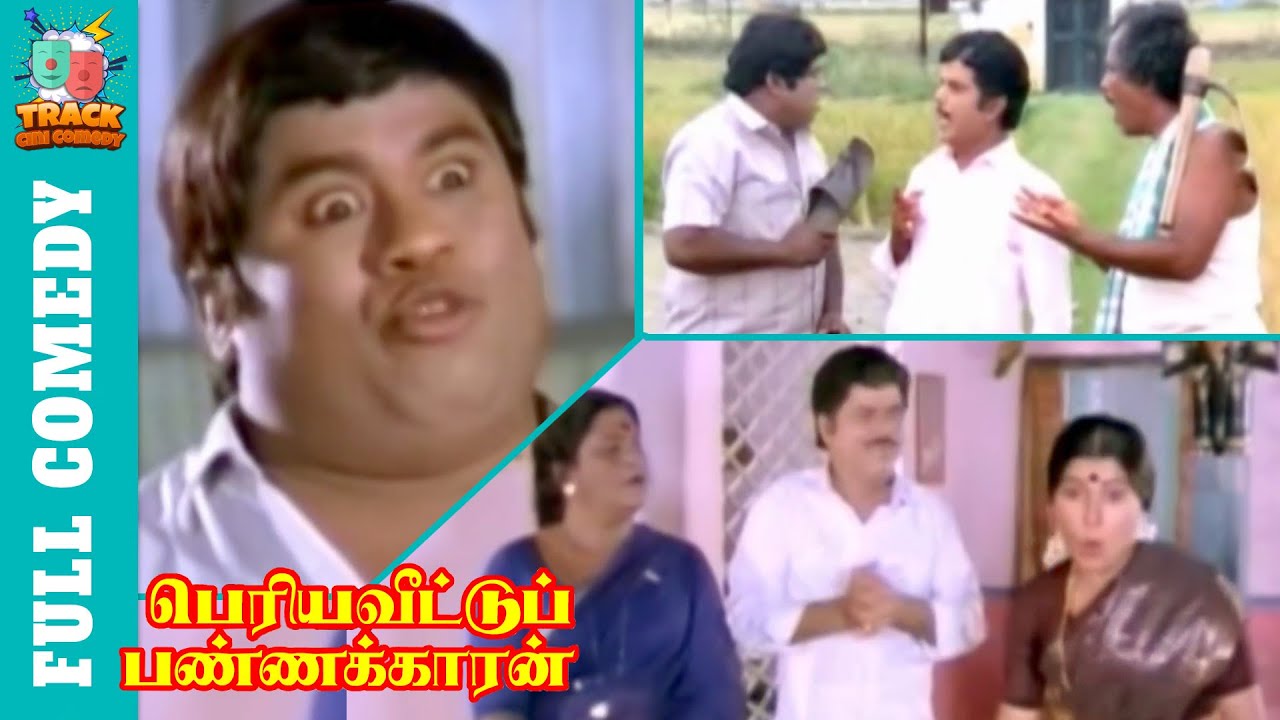 SS chandran and Senthil Super Comedy - Periya Veetu Pannakkaran | Kovai ...