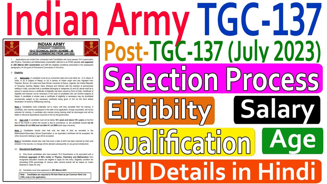Indian Army 137th TGC (July 2023) Recruitment 2022 | Indian Army TGS ...