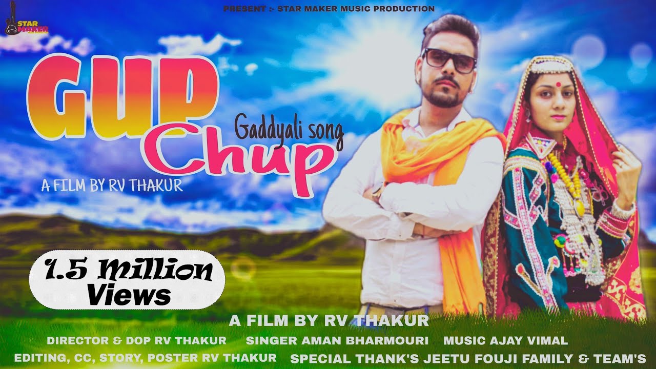 GUP CHUP | LATEST HIMACHALI GADDIYALI SONG | AMAN BHARMOURI | AJAY ...