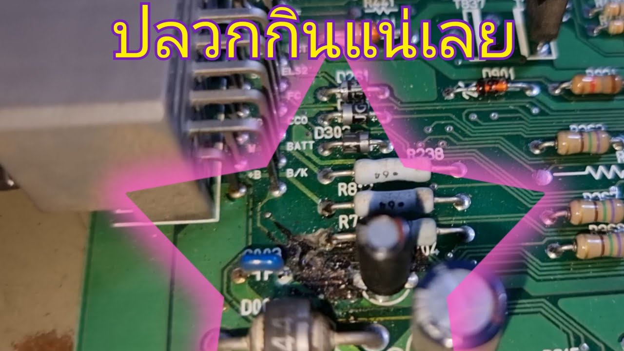 ซ่อมกล่อง ECU ส่งมาจากเพชรบูรณ์ 4afe สตาร์ทไม่ติด - YouTube