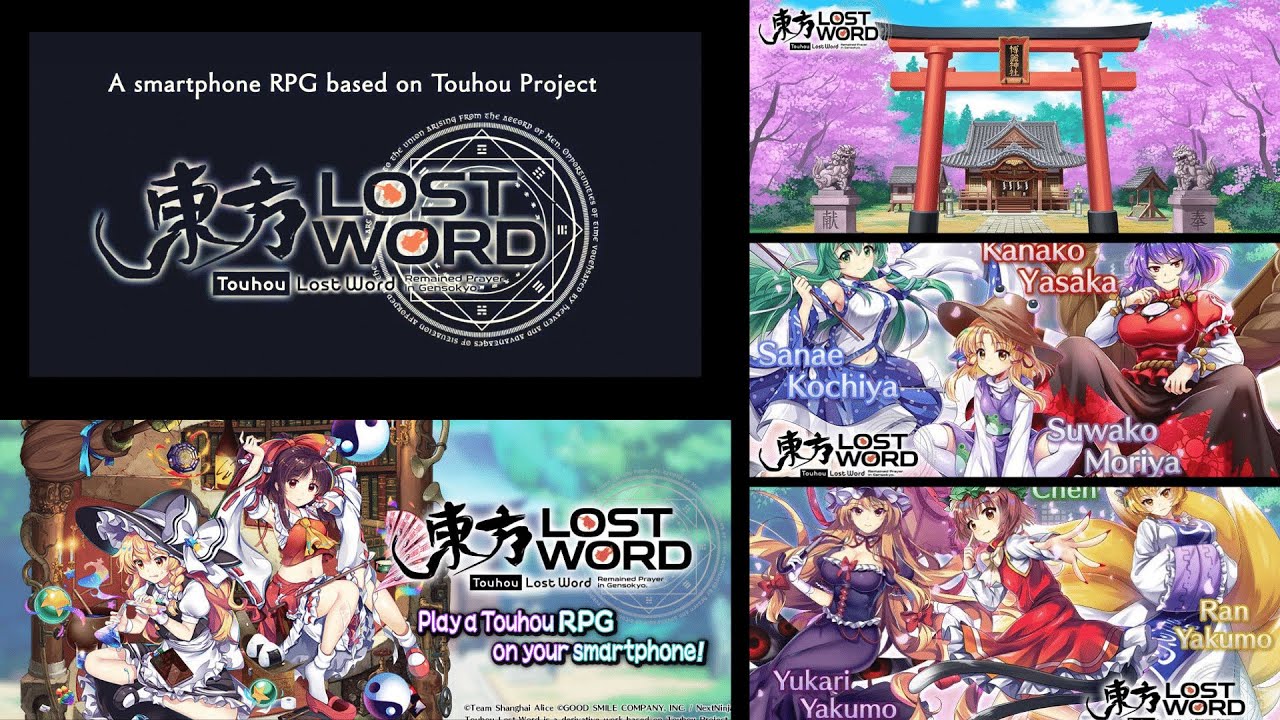 Touhou Lost Word Trailer | Android/iOS - YouTube